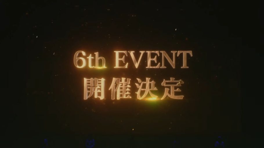 【速報】6th EVENT の開催が決定！2025年、春と秋にさいたまスーパーアリーナ！ | ウマ娘うまぴょい速報｜ウマ娘のまとめサイト