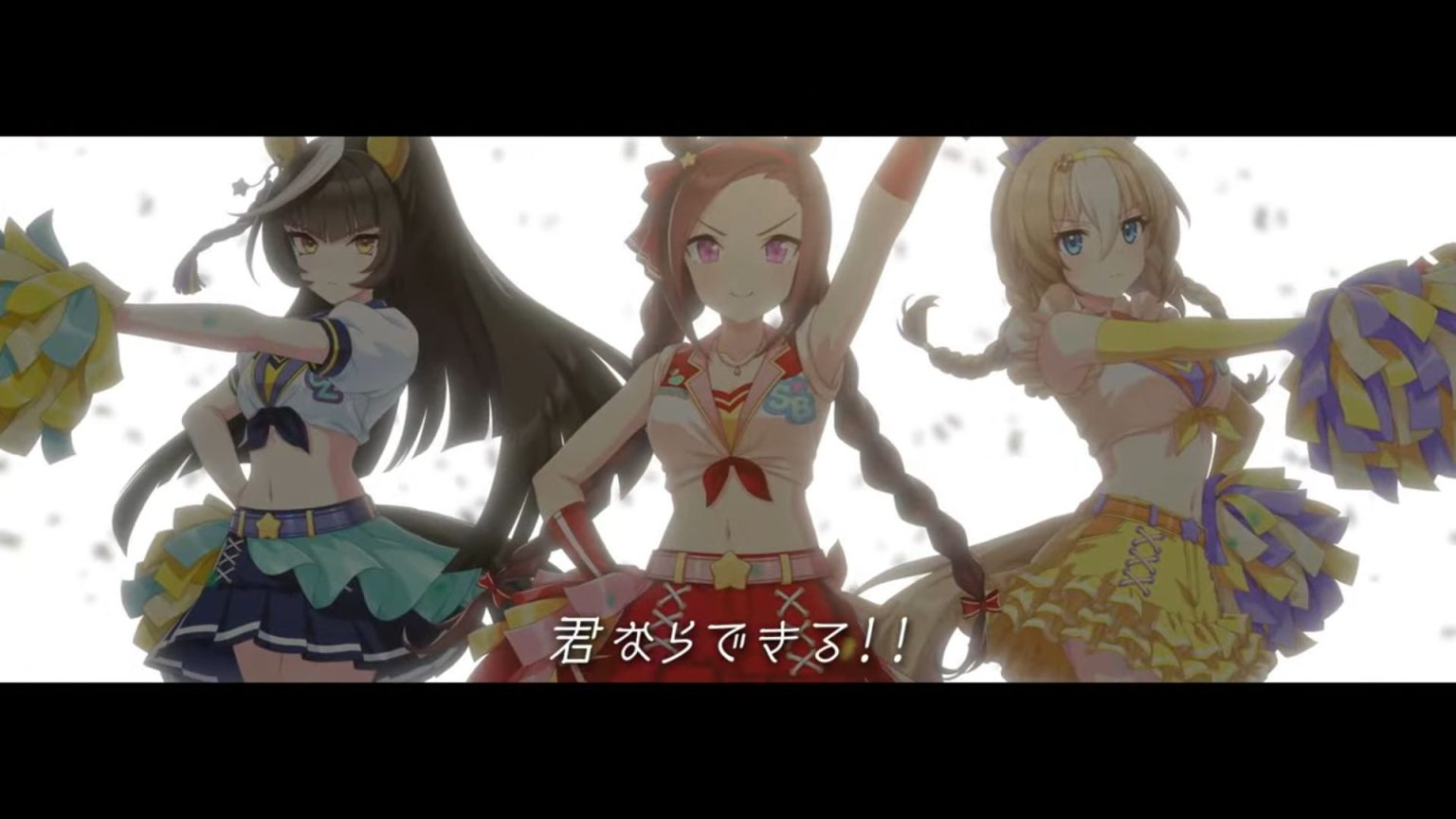 【ウマ娘】新曲『限界までPom Pon!!』発表！チア衣装うおおおお！一番くじもくるみたい！ | ウマ娘うまぴょい速報｜ウマ娘のまとめサイト