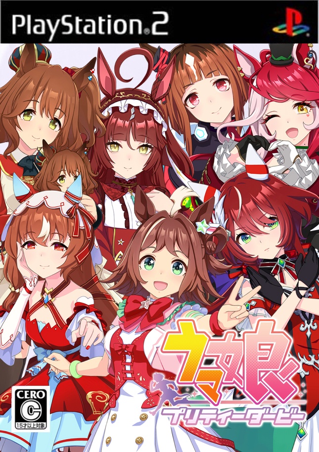 【ウマ娘】ウマ娘のCS版、次はどんなのやってみたい？ | ウマ娘うまぴょい速報｜ウマ娘のまとめサイト